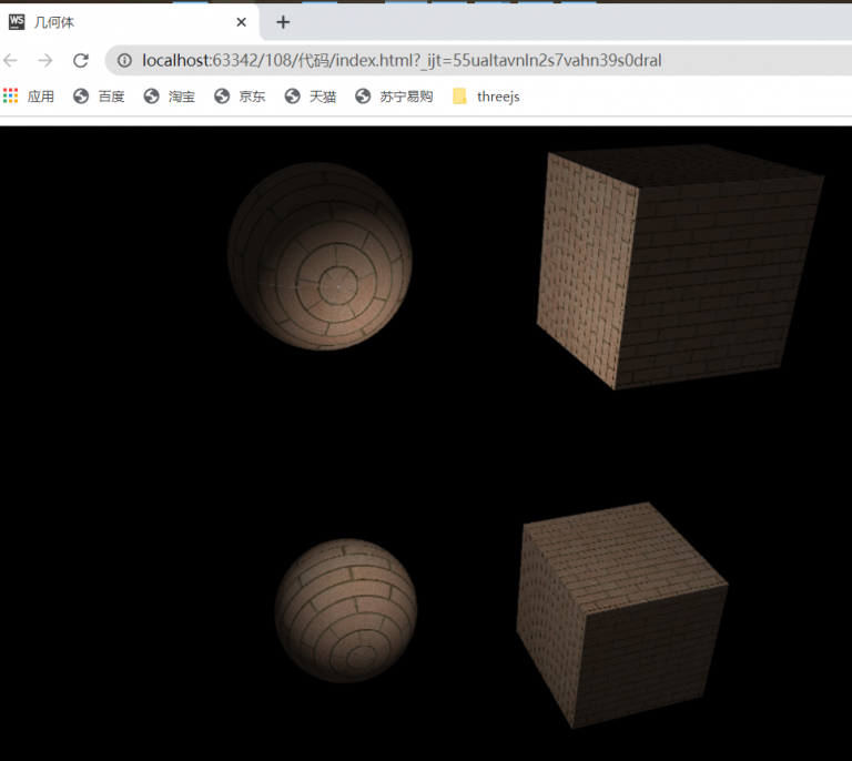 108 webgl绘制球体 立方体 - Opengl好例子