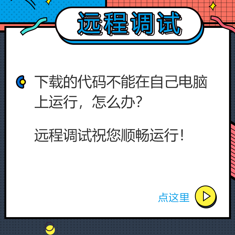 179 Openglshader 绘制变形的茶壶 Opengl好例子